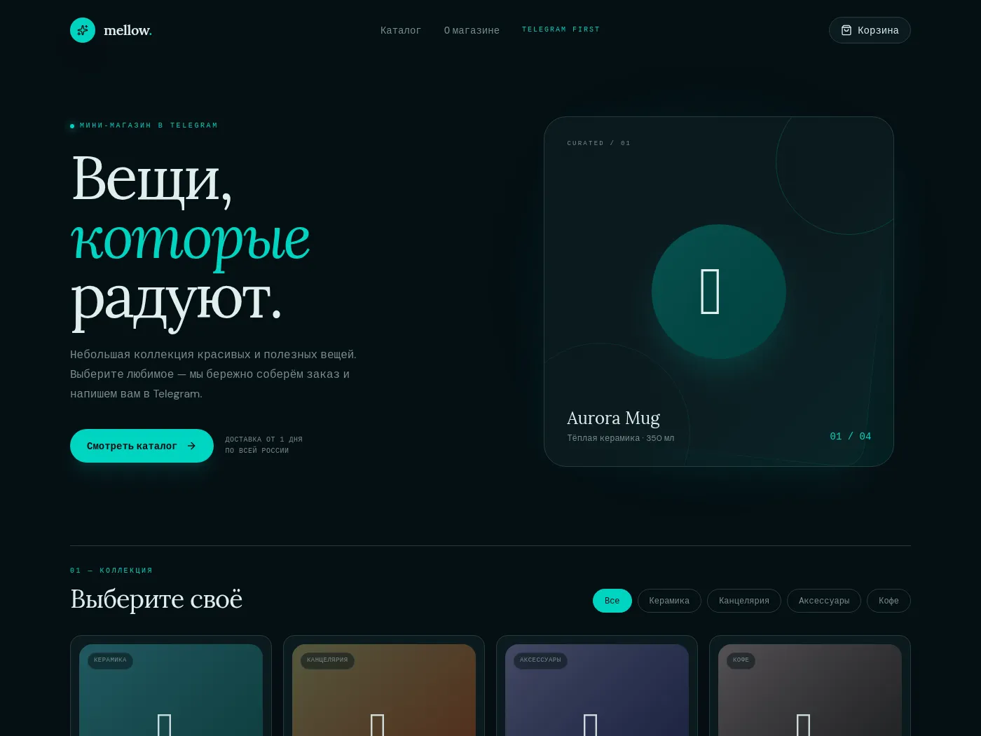 ShopBot for Telegram