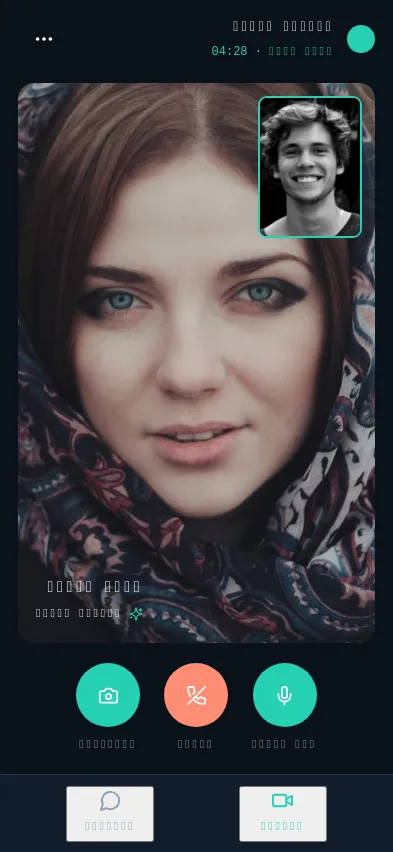 VidMatch Chat App