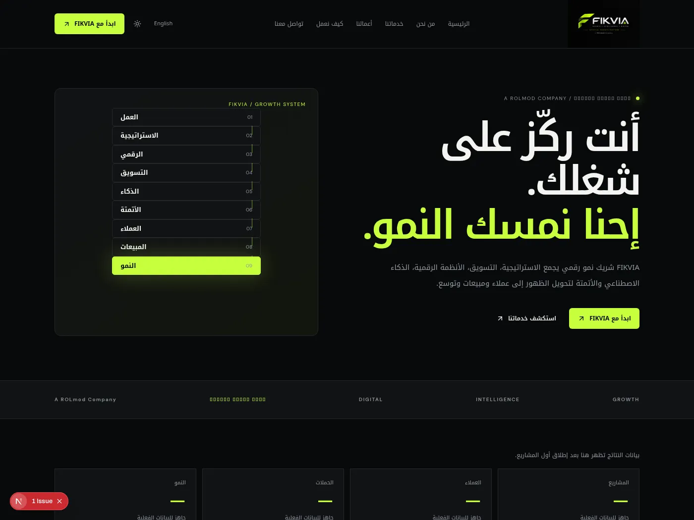 FIKVIA Official Website