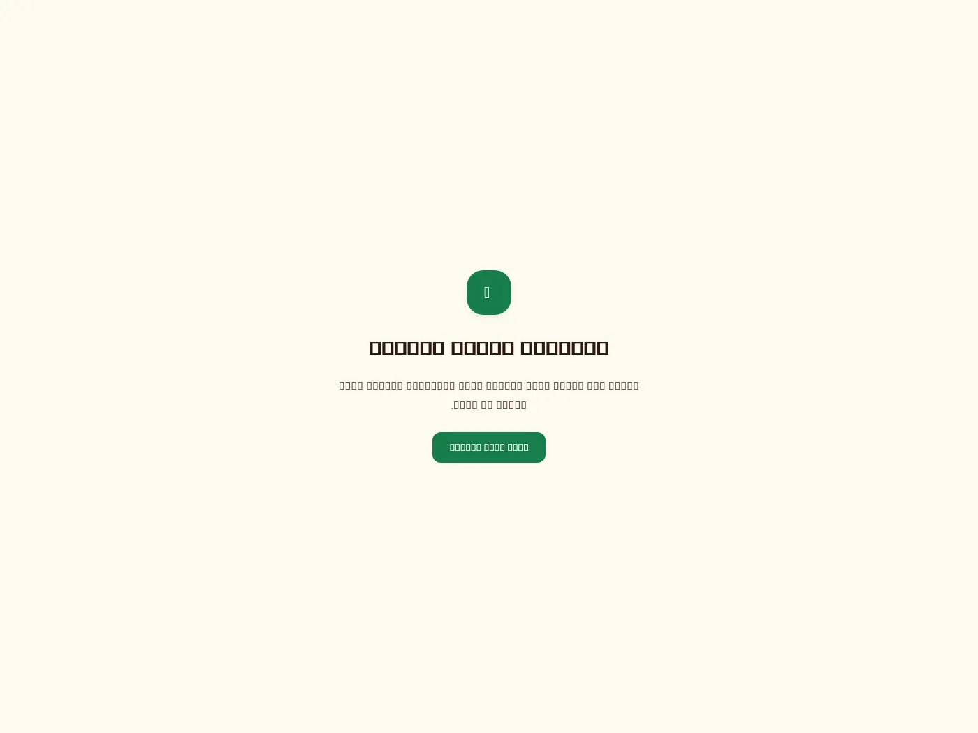 Automated Daily Planner AI