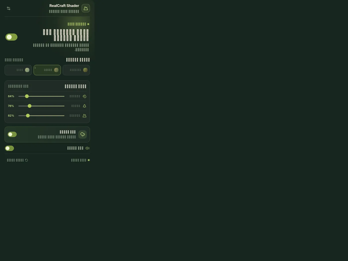 RealCraft Shader