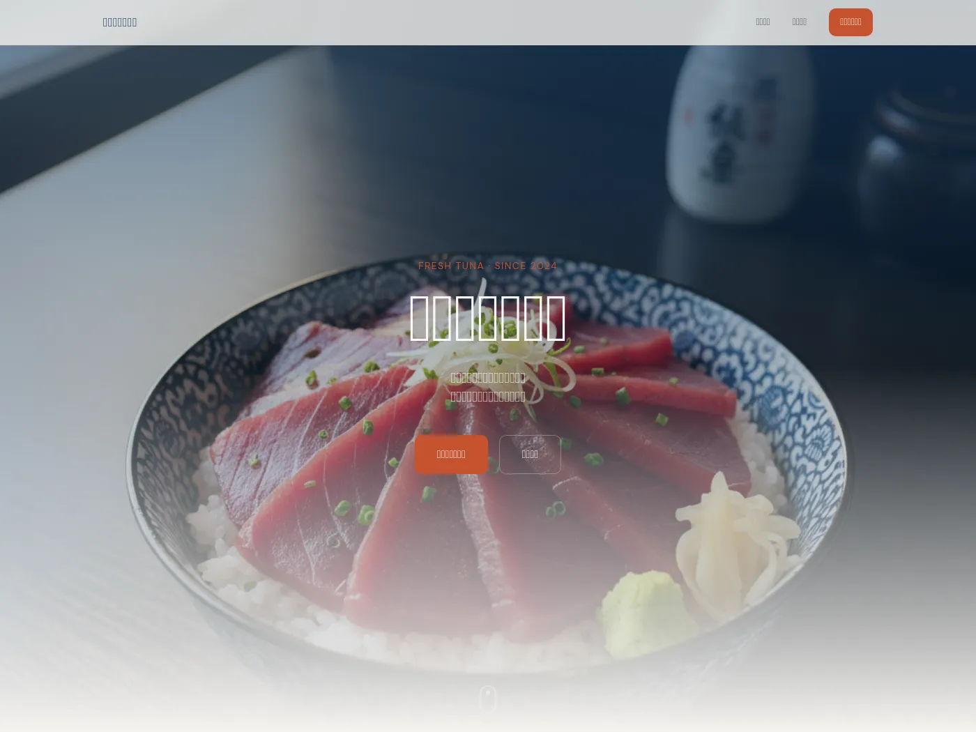 Shop Web Presence