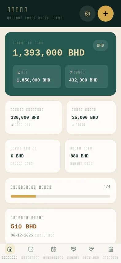 Link2App Mobile