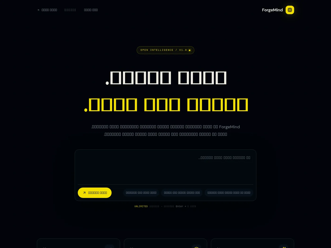 SelfBuilding AI Suite
