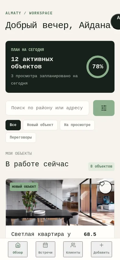 Almaty Realtor Launch