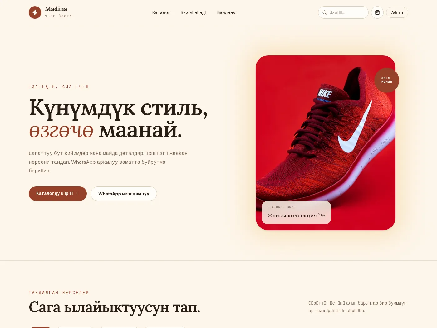 Madina Shop Refactor Pro