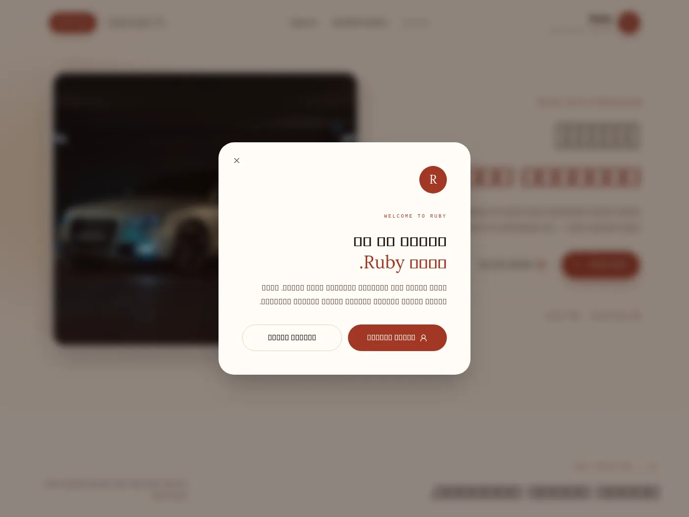 Ruby Detailing Booking