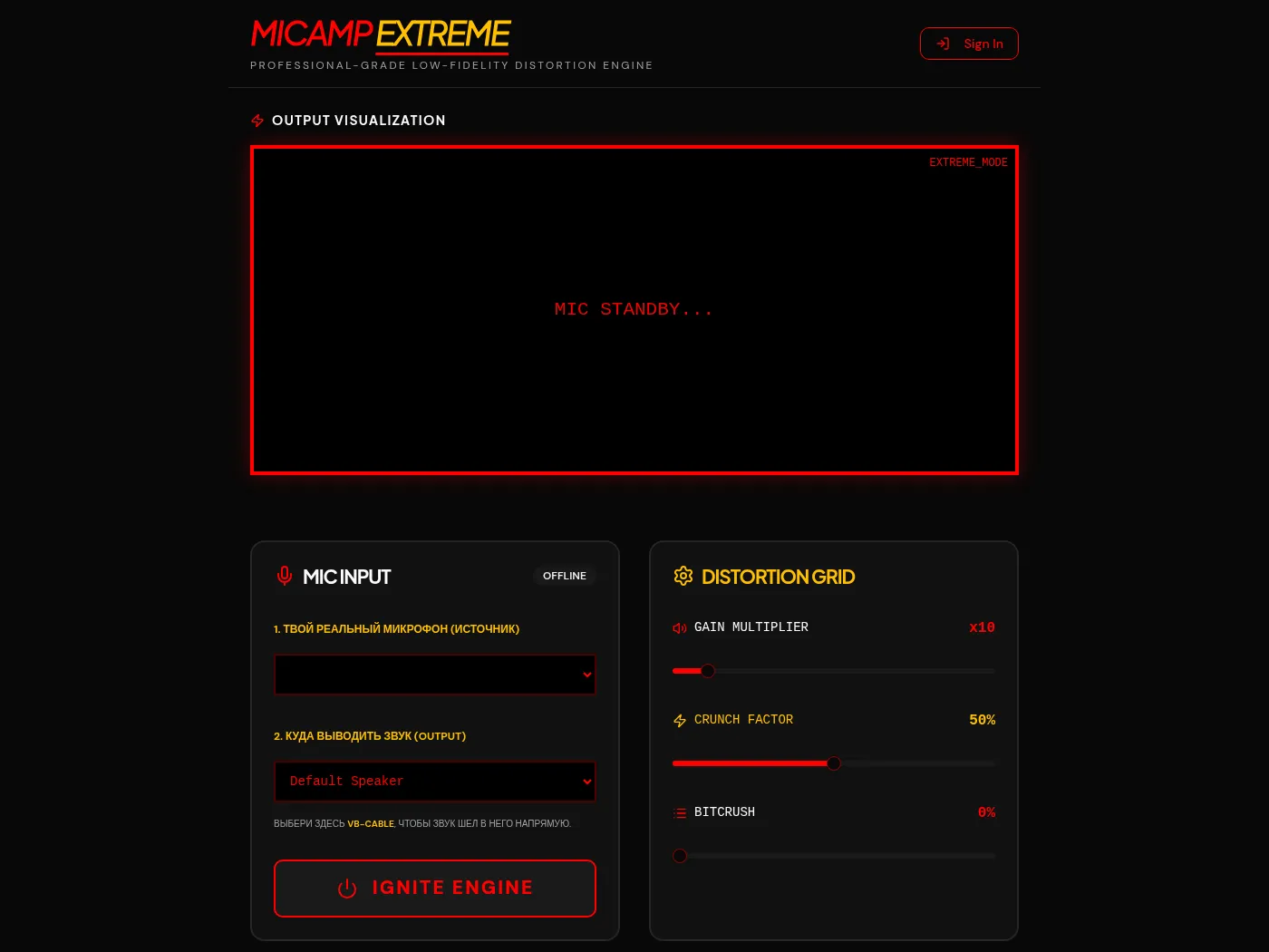 MicAmp Extreme