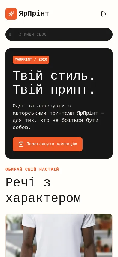 YarPrint Mobile Suite