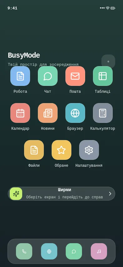 BusyMode Mobile