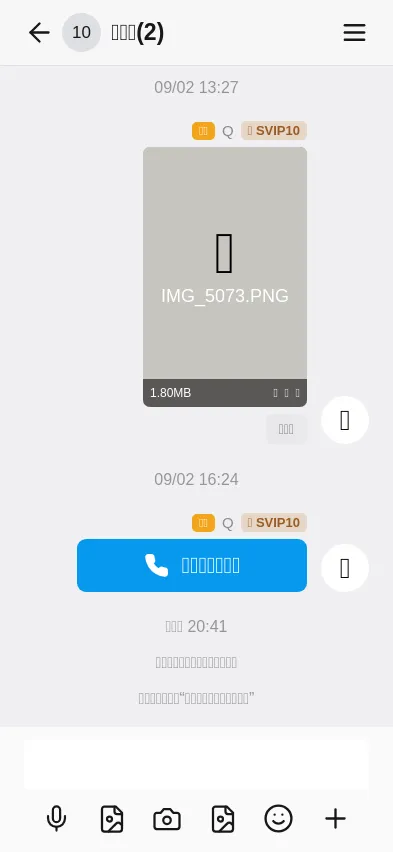 SnapTwin Preview App