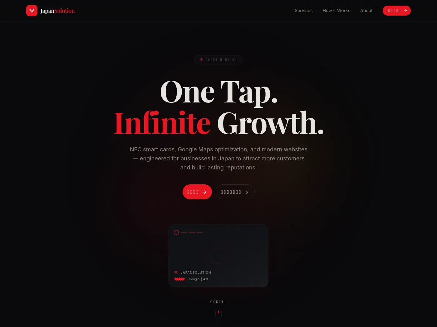 JapanSolution NFC Website