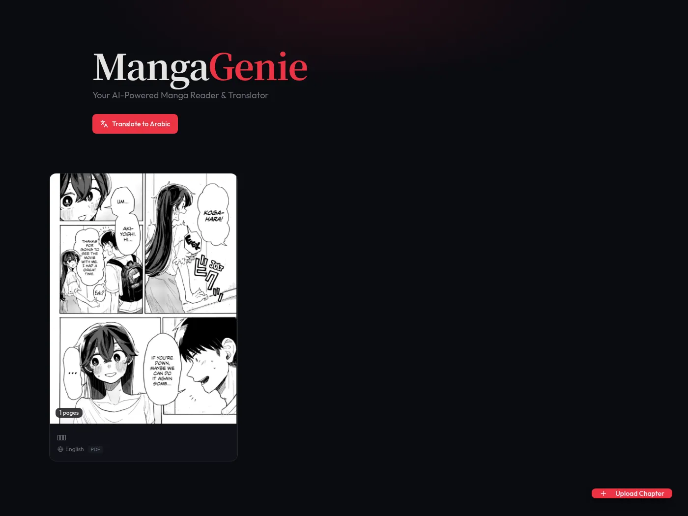 MangaGenie AI Reader