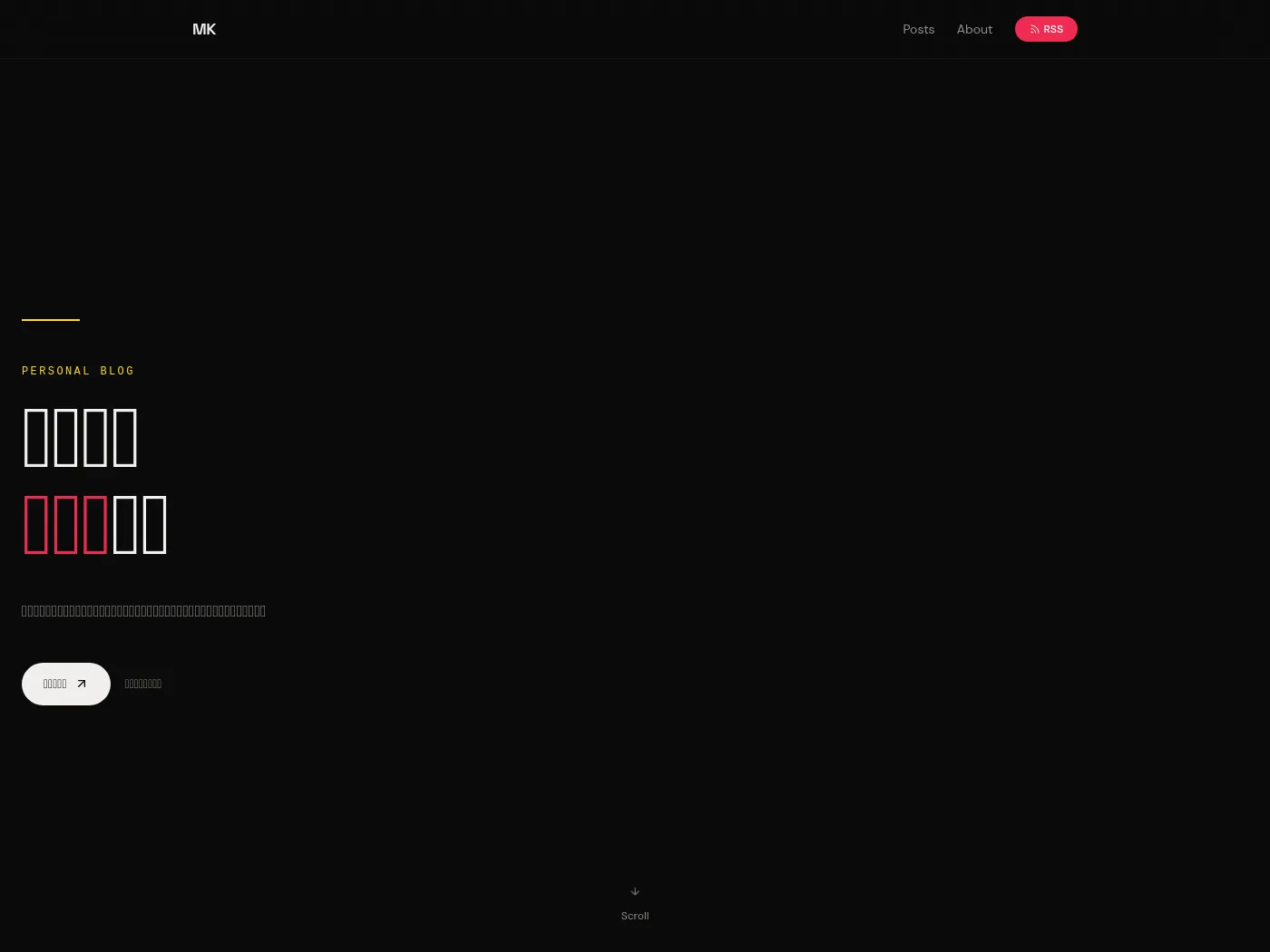 My Personal Website