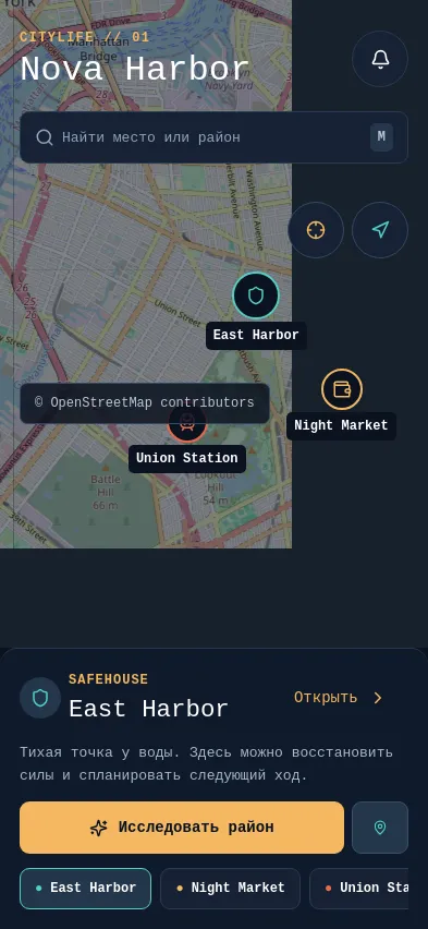 CityLife Mobile RPG