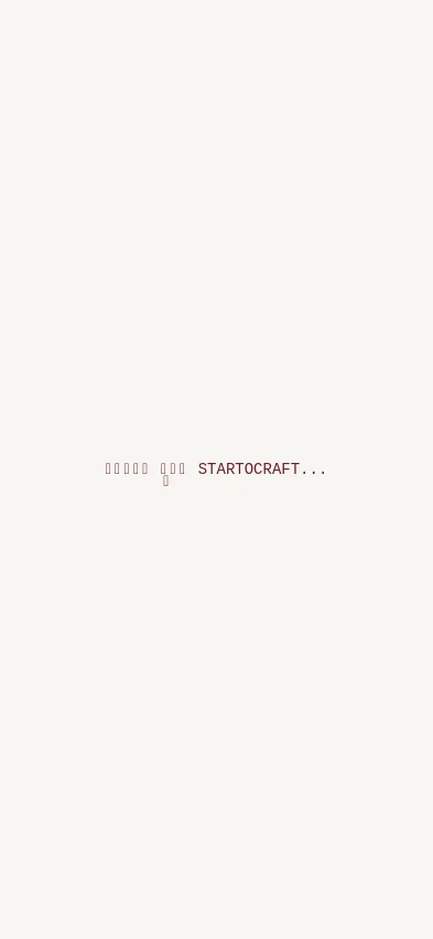 STARTOCRAFT Core Mobile