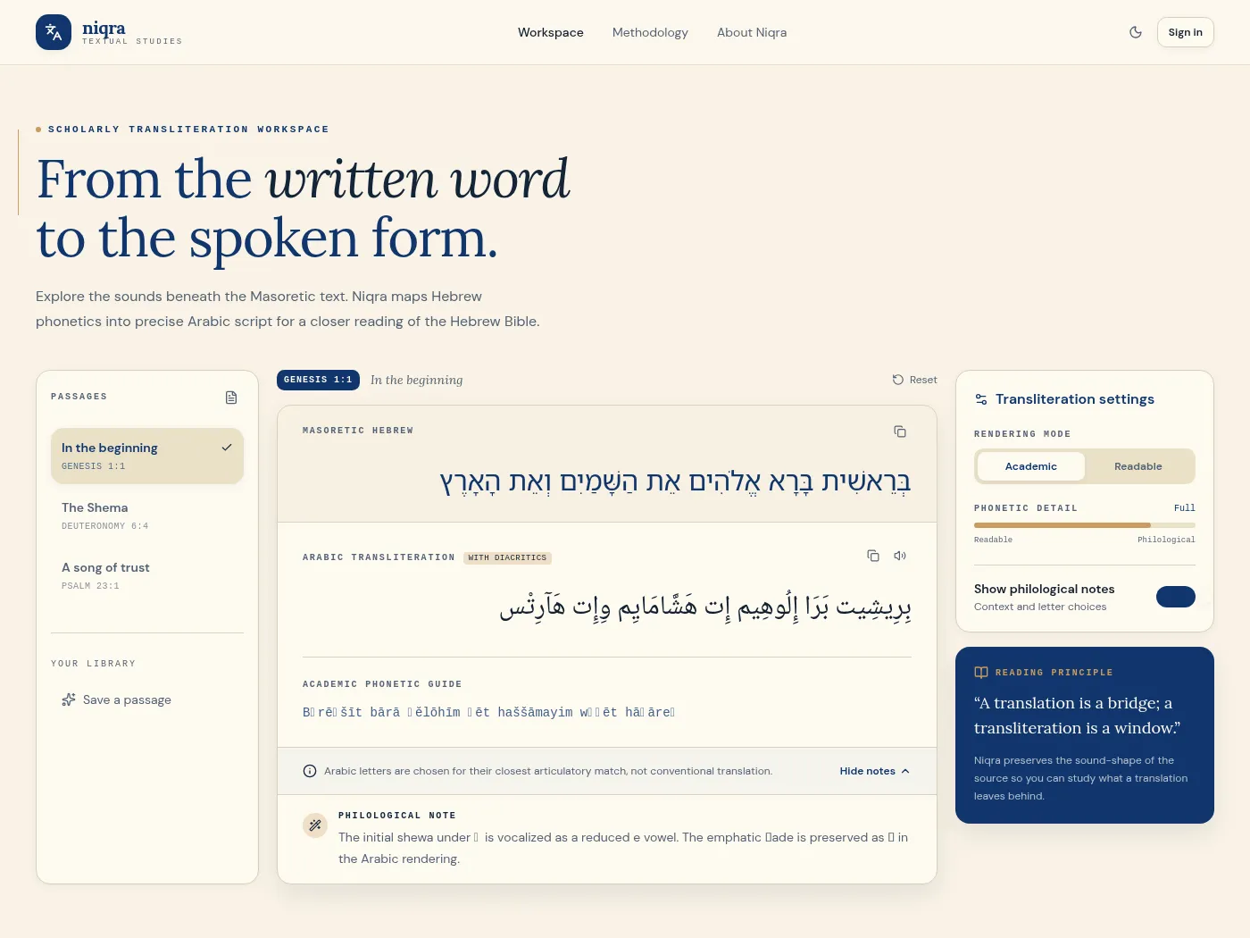 Torah Transliterator