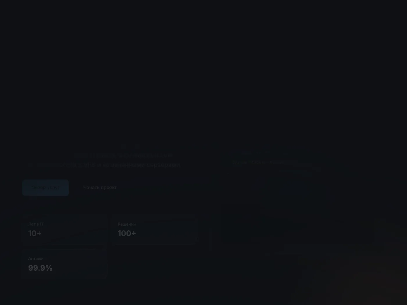 Sergey Paradeev Homepage