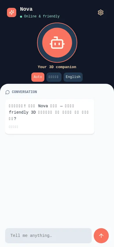 3D Friend Chat App
