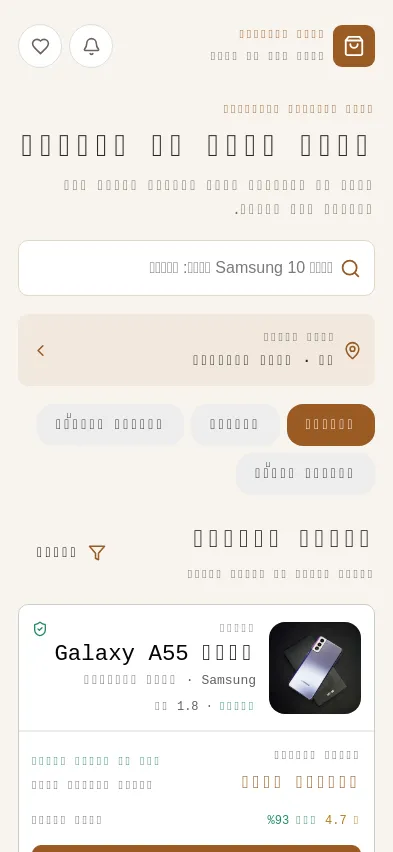 DroidApp Launcher