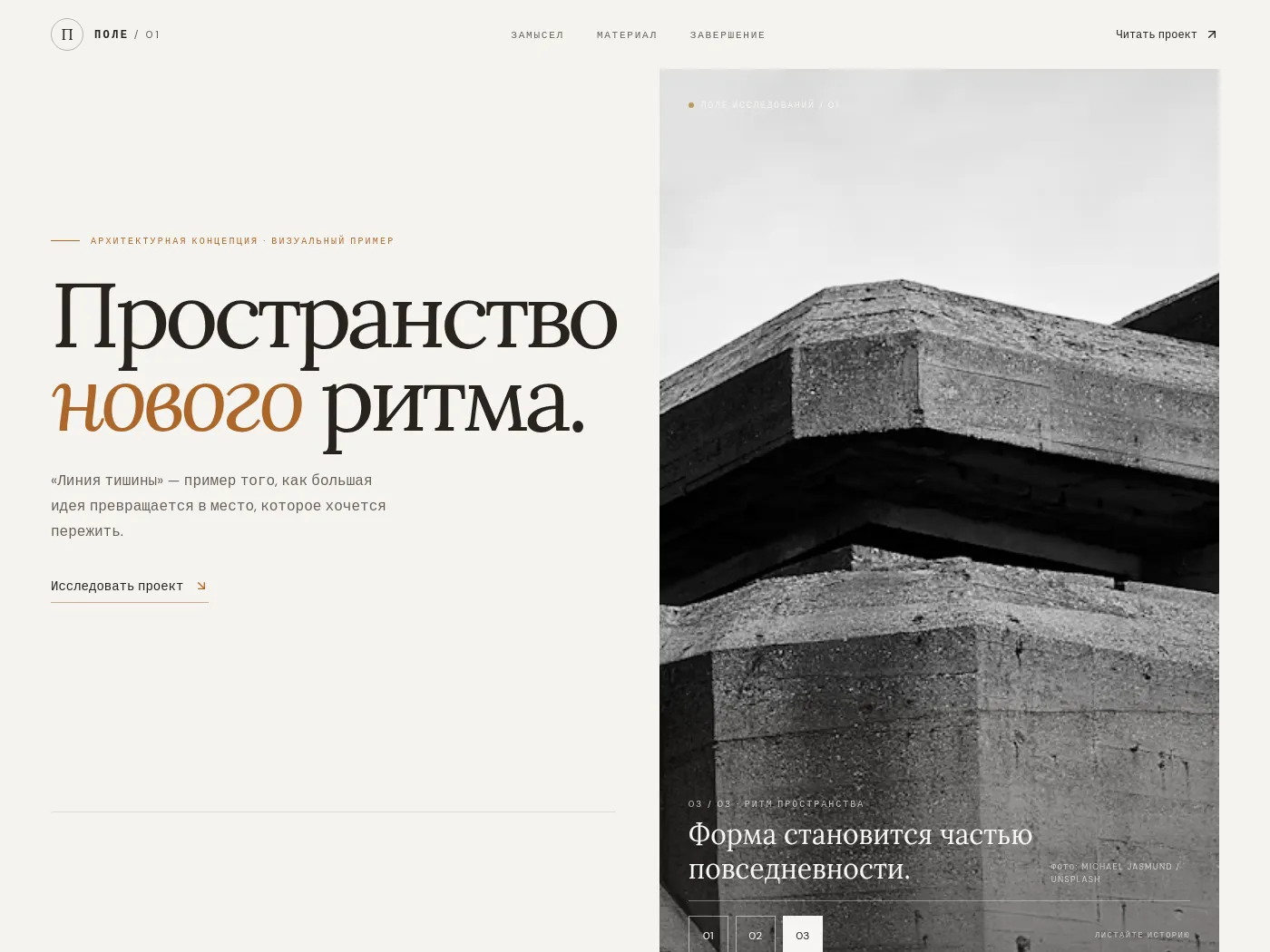 Premium Project Website