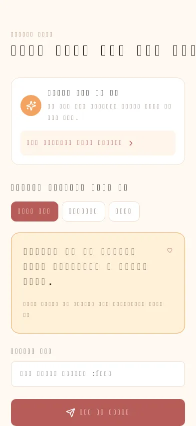 Salam Messenger