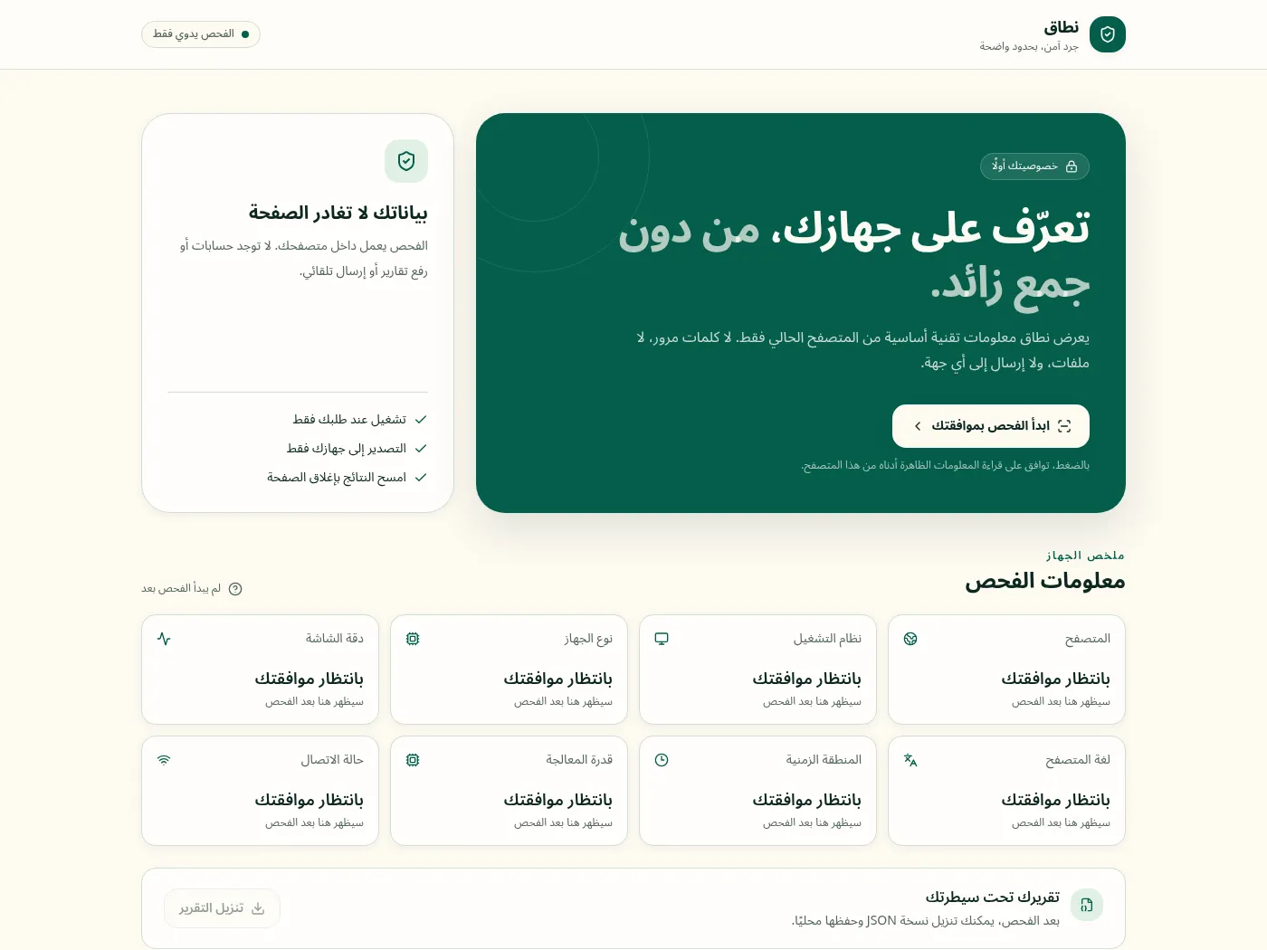 Message Redirector Bot