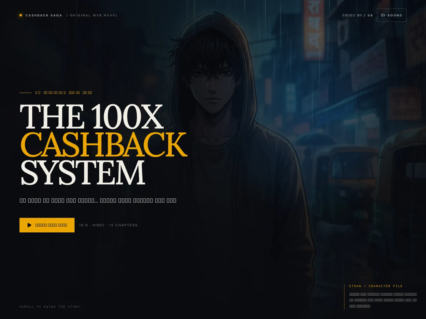 Cashback Saga: Hindi Anime