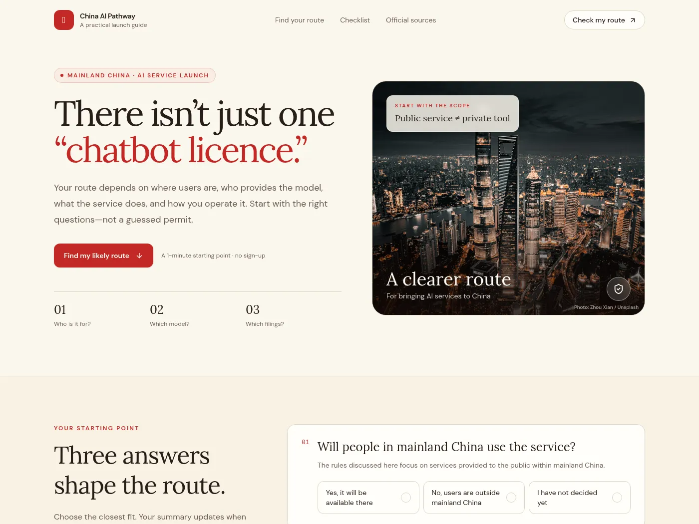 Chinese Bot License Guide