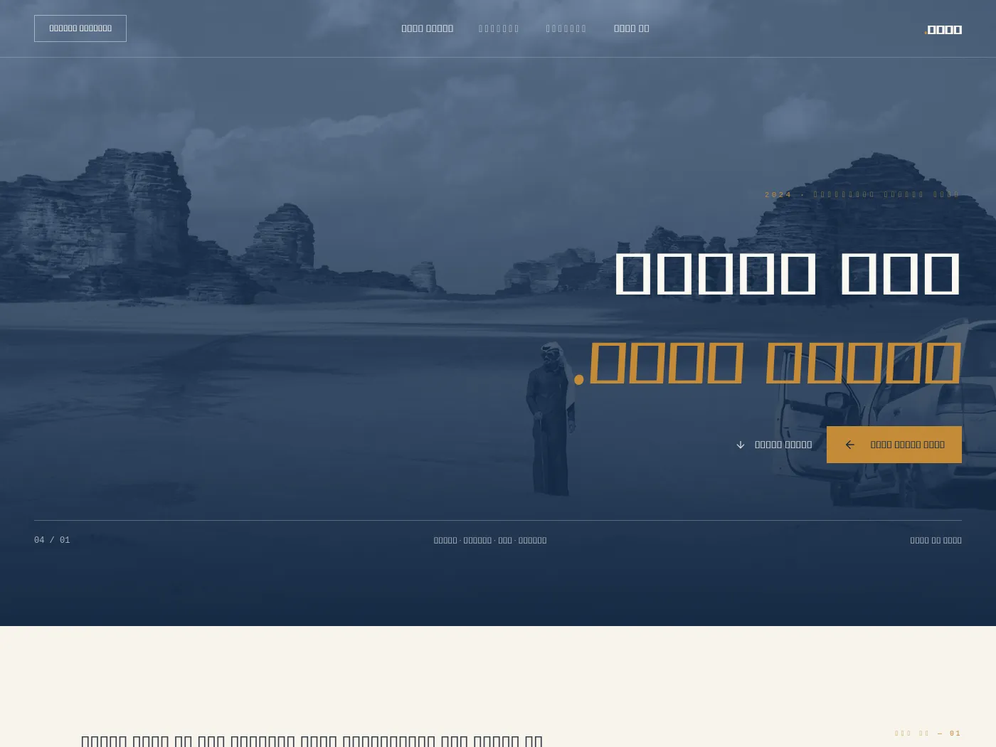 EliteCorp Portal Suite