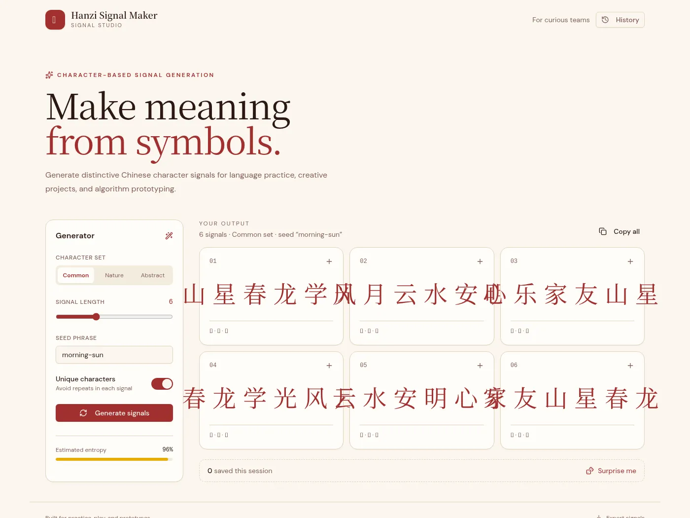 Hanzi Signal Maker