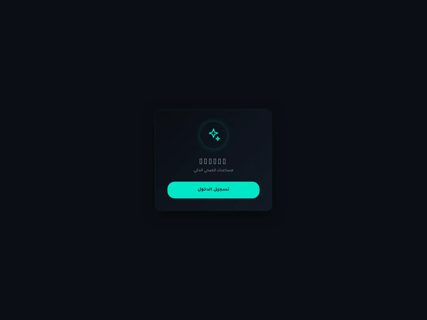 Mosaedi Assistant