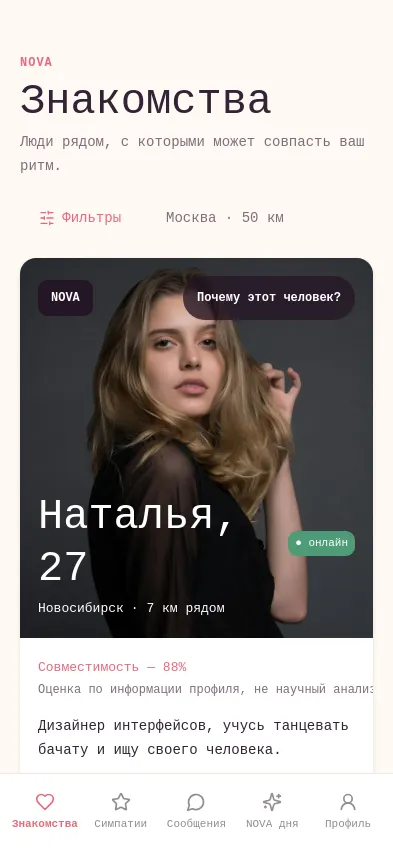 NOVA Russian Dating App