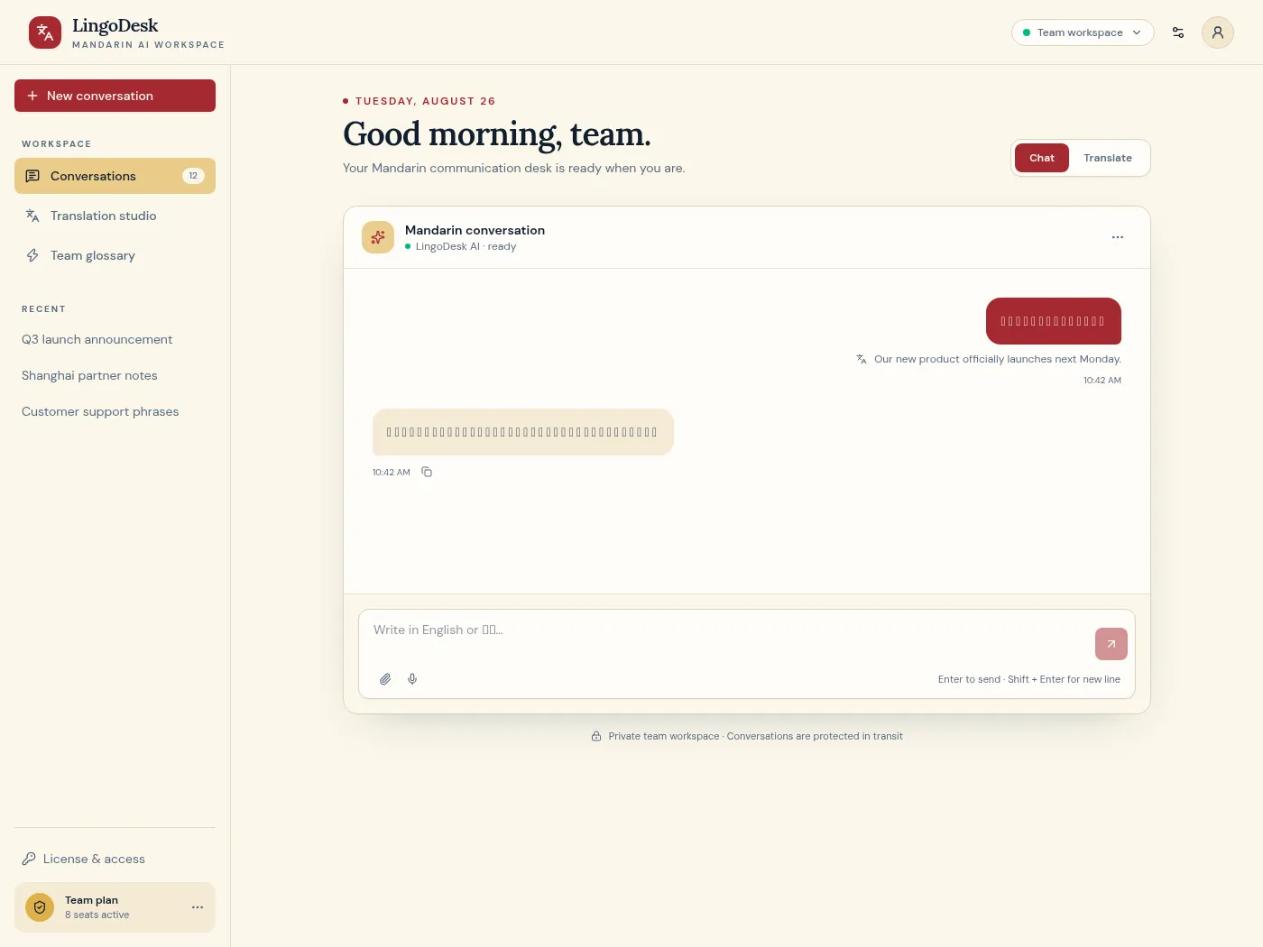 Mandarin AI Bot Pro