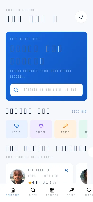 Mawjoodi — Know Before You Go