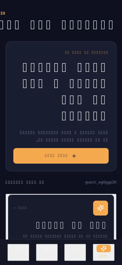 AI Studio فارسی