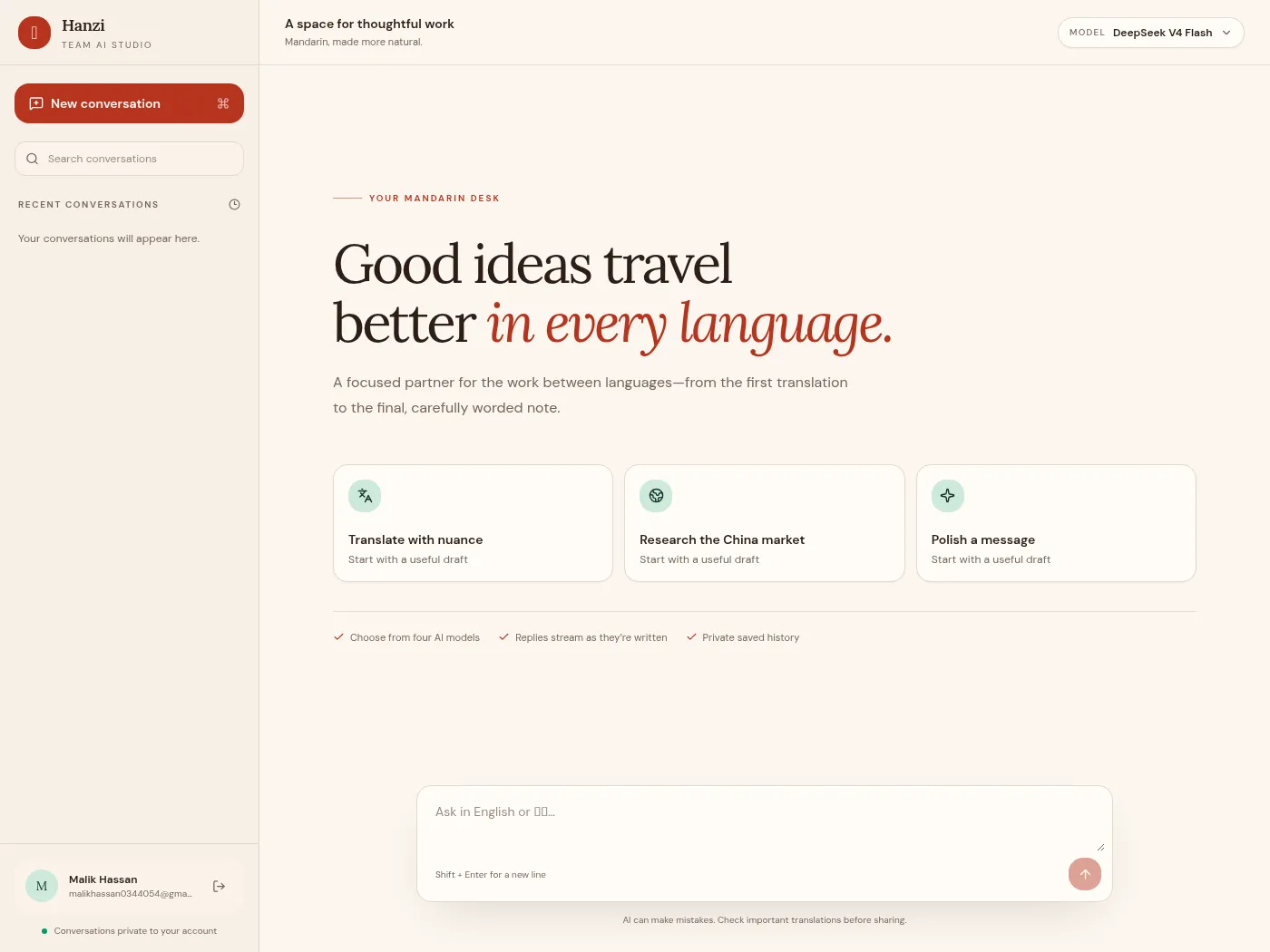 Mandarin AI Assistant