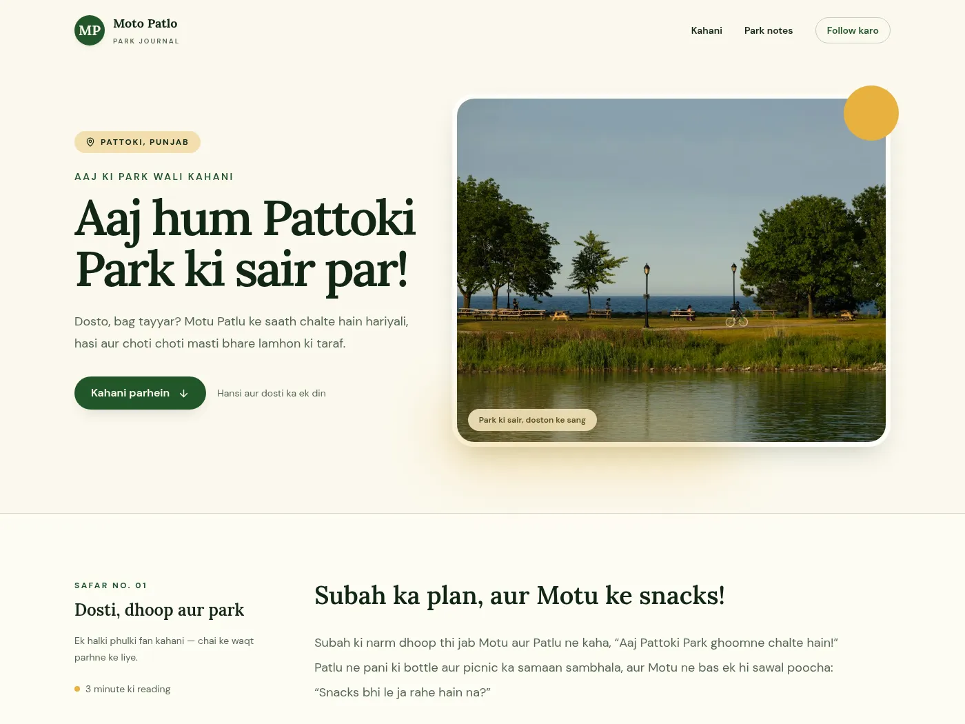 Moto Patlo Park Blog