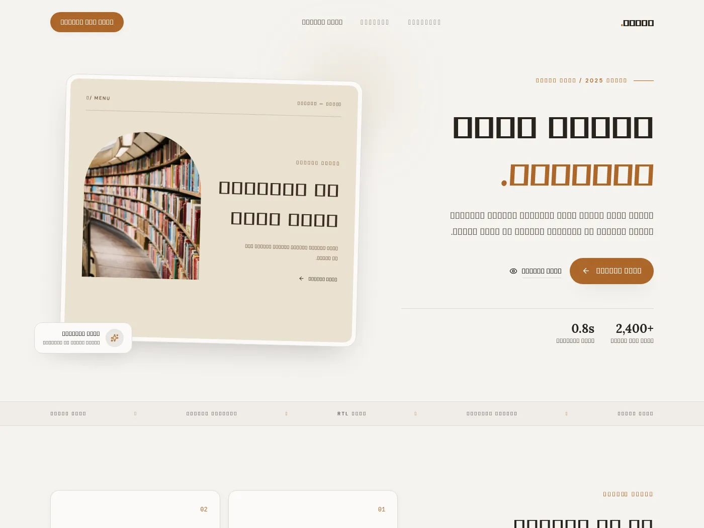 Pro Blogger Template