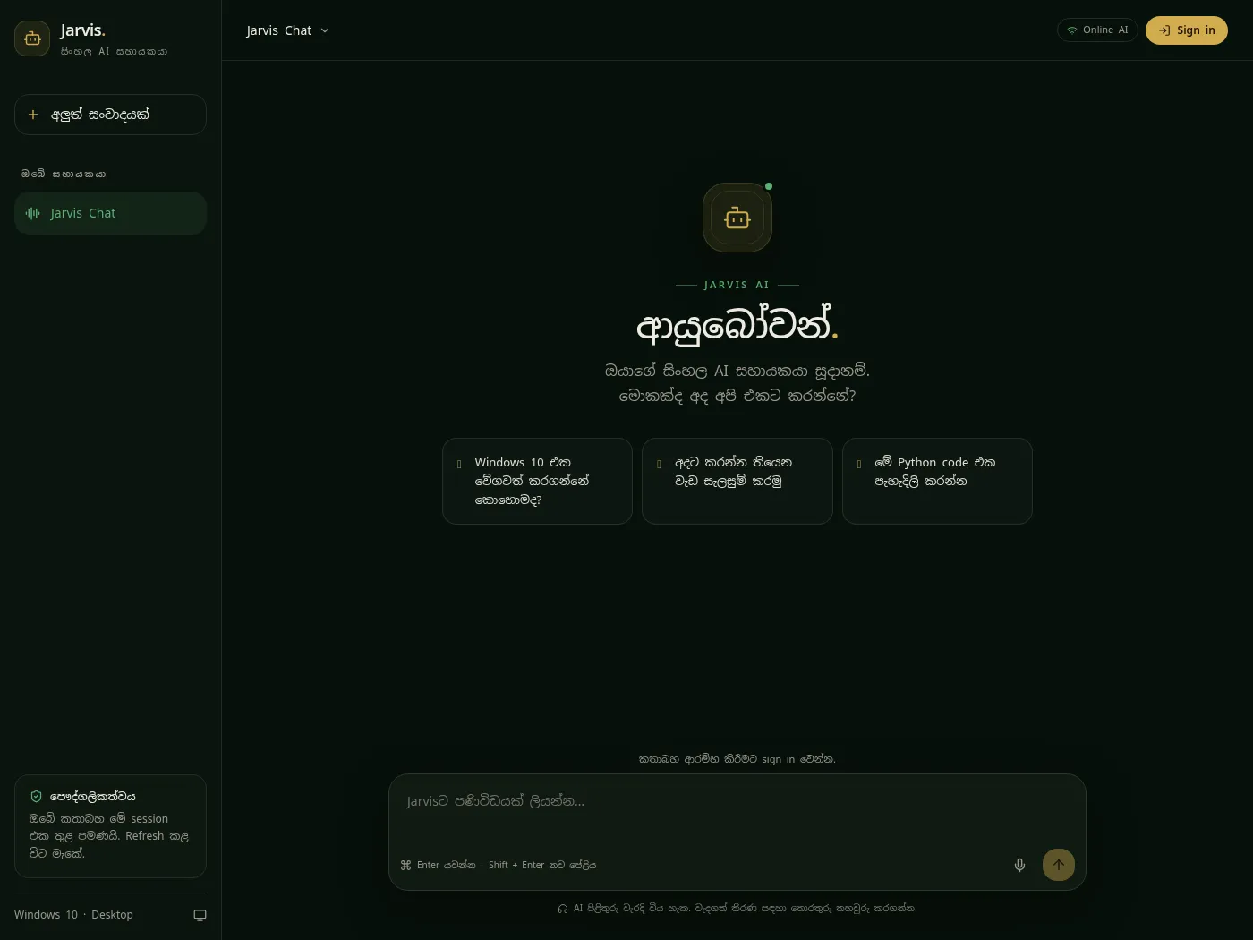 Sinhala Jarvis AI