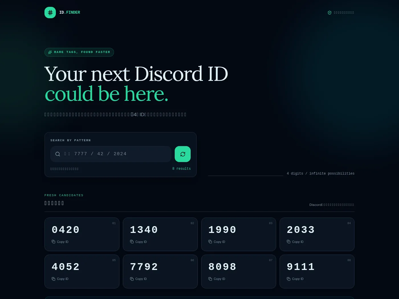 Discord ID Finder