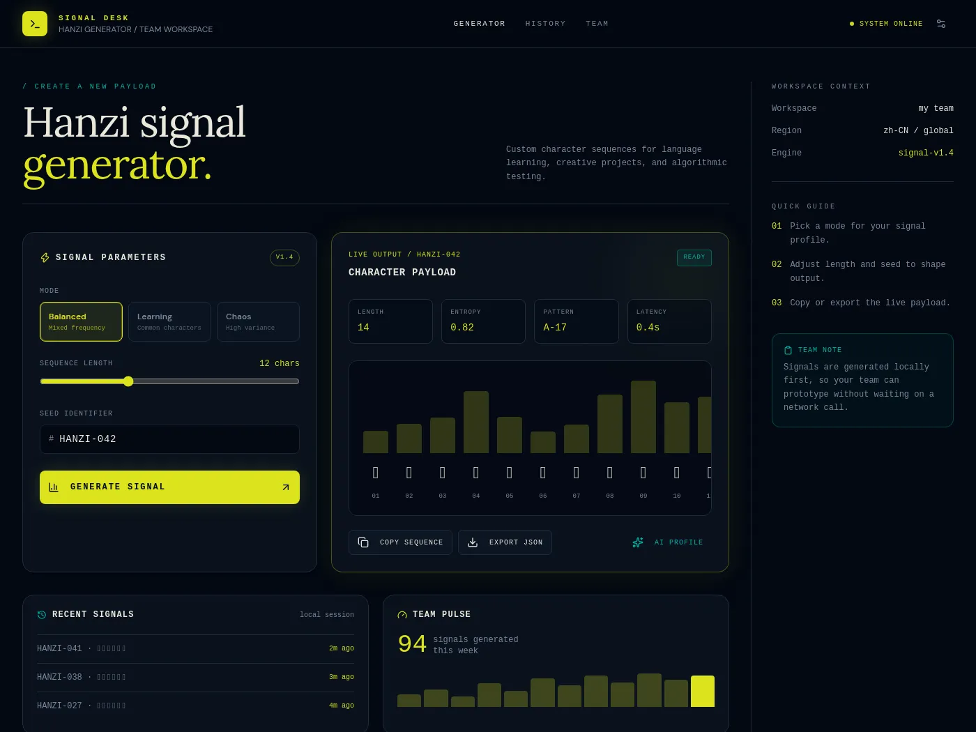 Hanzi Signal Generator