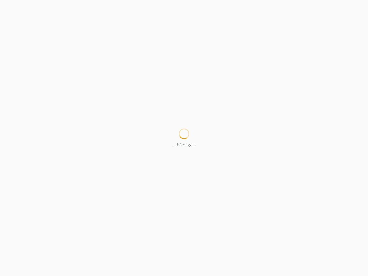 AlTaxi إدارة الطلبات
