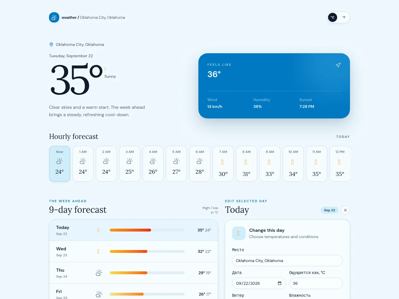 Celsius Weather Stripes