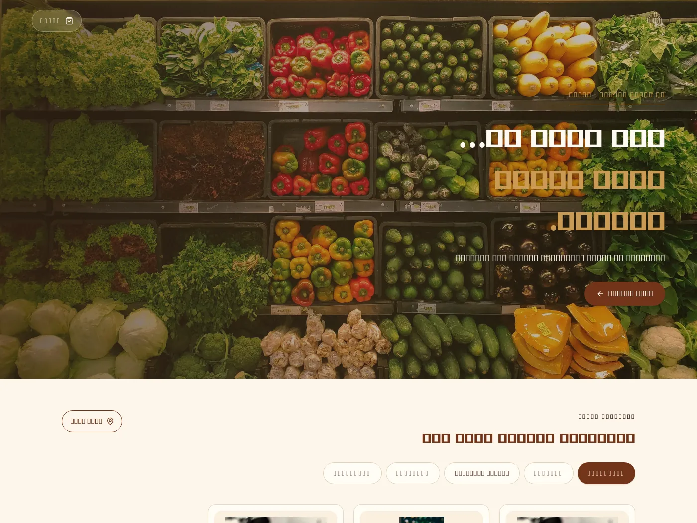 وصّلها Site Precision Update