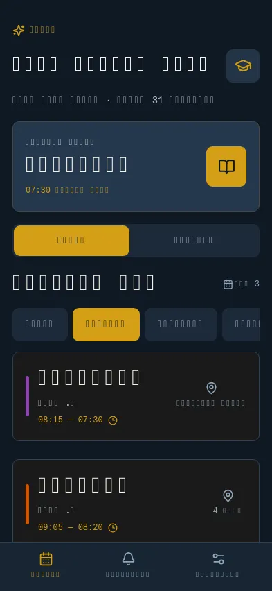 Apk Converter App