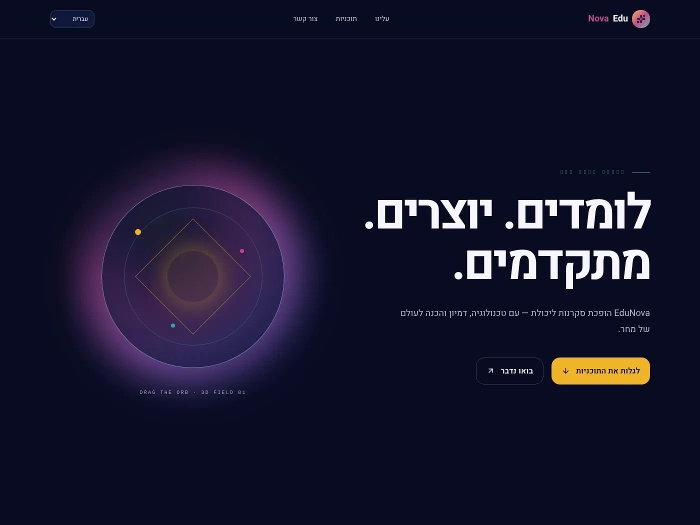 EduNova One-Page Site