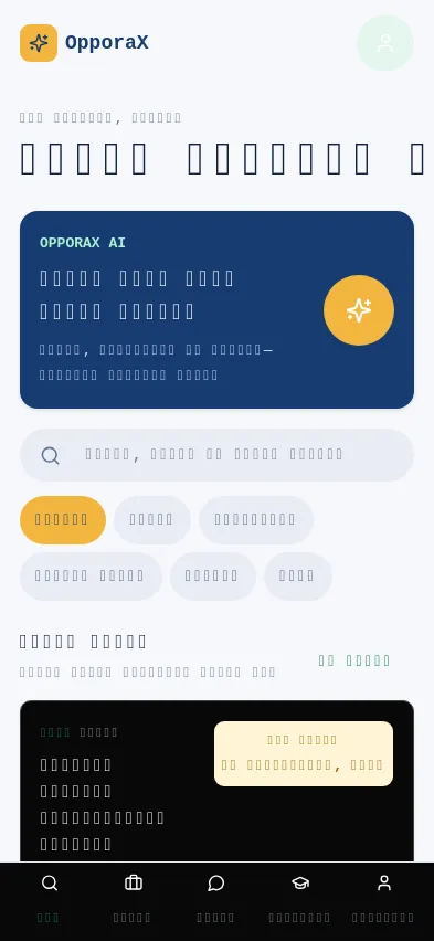 OpporaX Super App