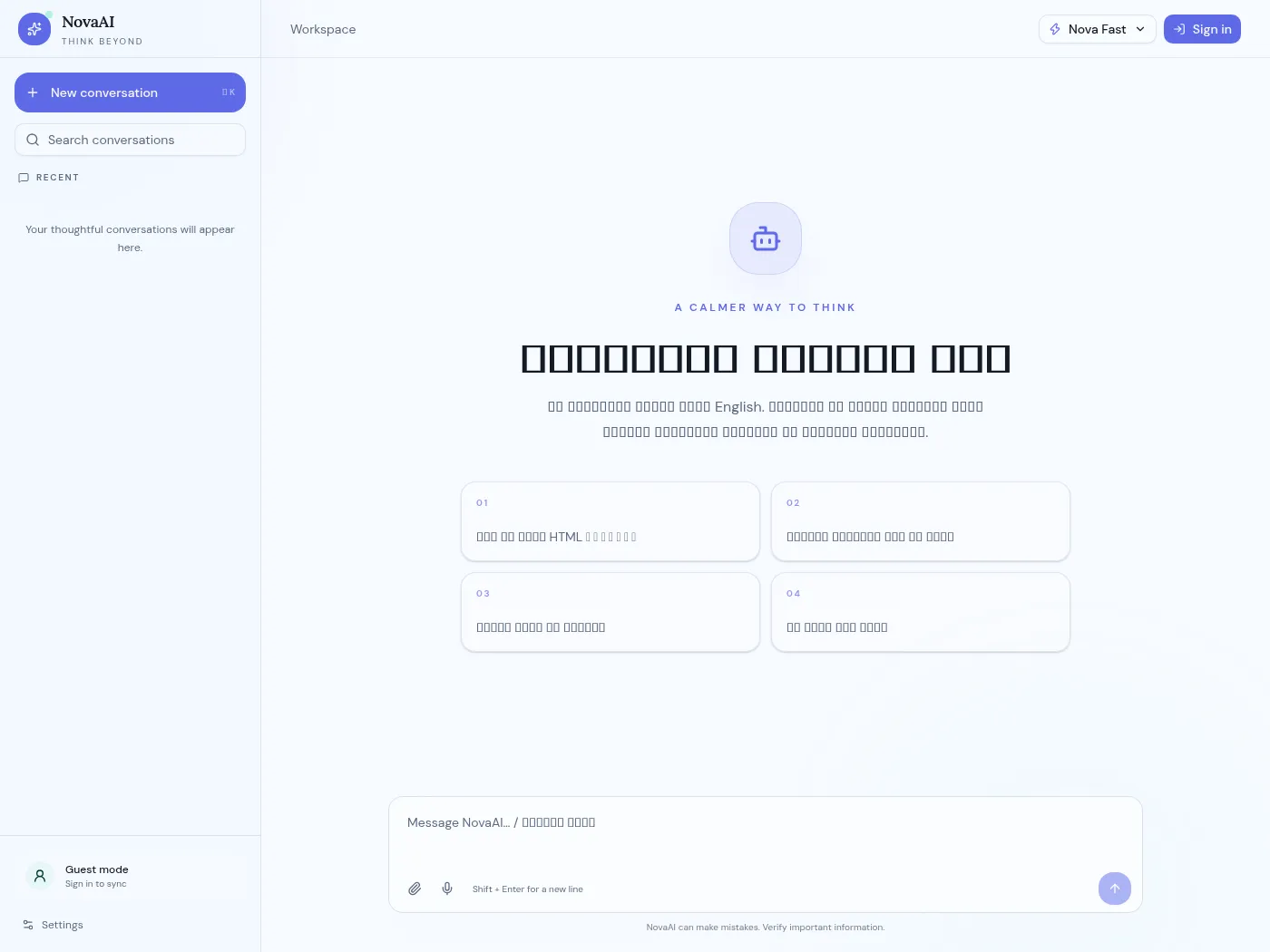 NovaAI Chat Platform