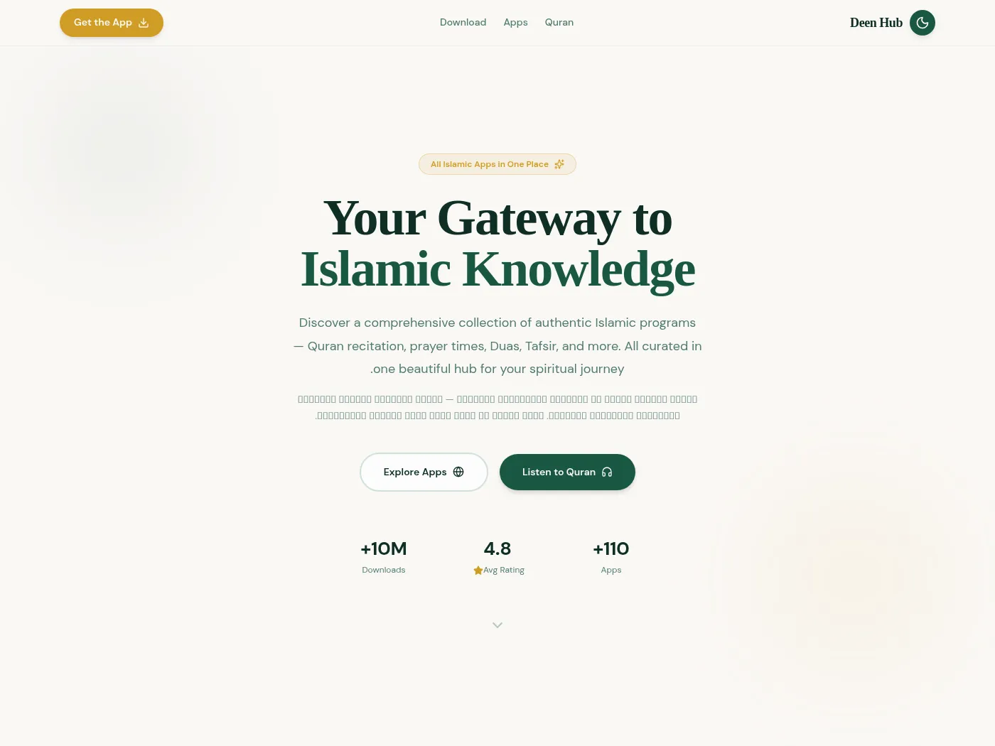 Deen App Hub